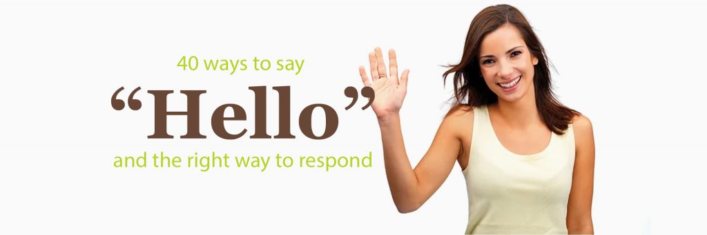 不要永远只会说"hello"，这里有40个用英语说"hello"的方式和正确的回应方式（建议收藏） - 红板砖外贸开发信